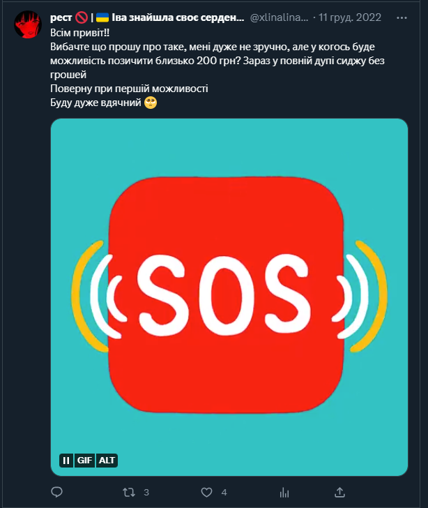 втомлений котик On Twitter Коротше треба було трошки копнути