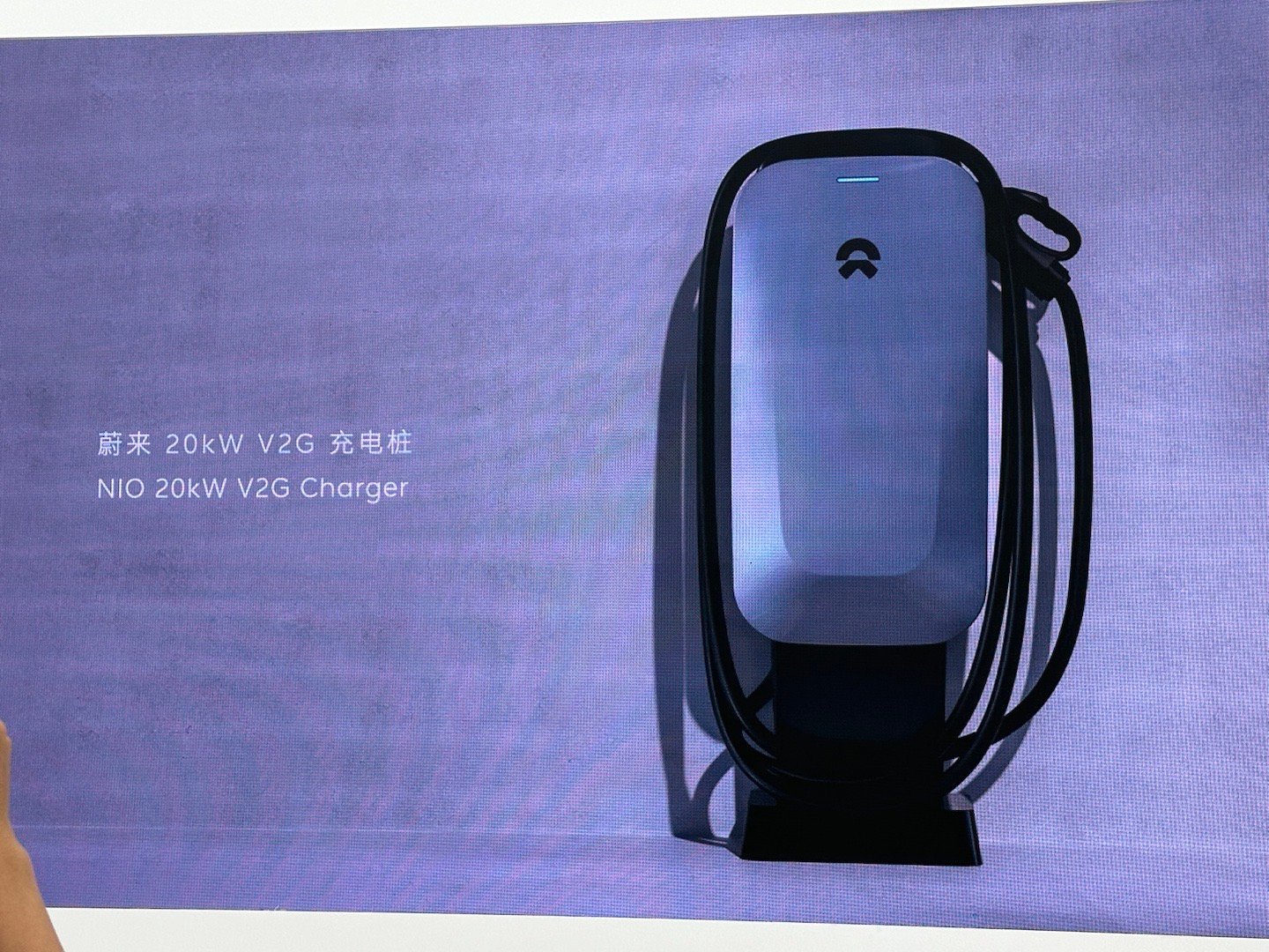EV_Ruo Han on Twitter: "The new product released at this NIO Power Day — NIO 20 kW V2G charging ...