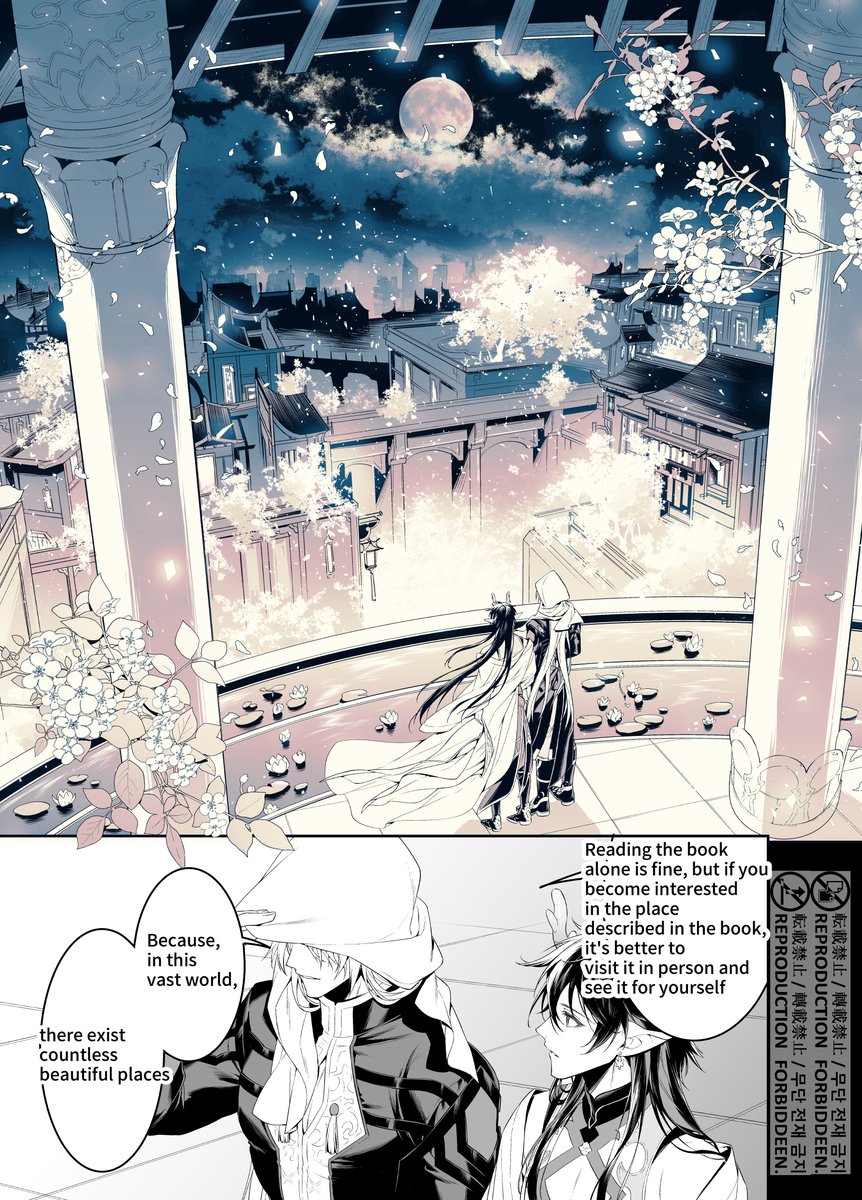 I tried making the English version of this manga! It's mach」マツキ⚔️🍁⭐️🌙の漫画