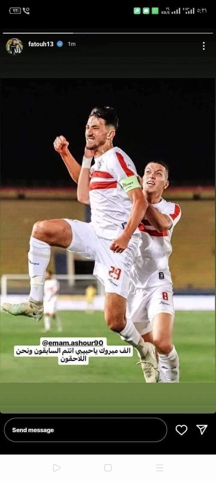 Sameh Sayedroho on Twitter: "حد عنده علم بكده ؟ حقيقى و ألا فوتوشوب ؟ https://t.co/pGjs1aQAqa ...