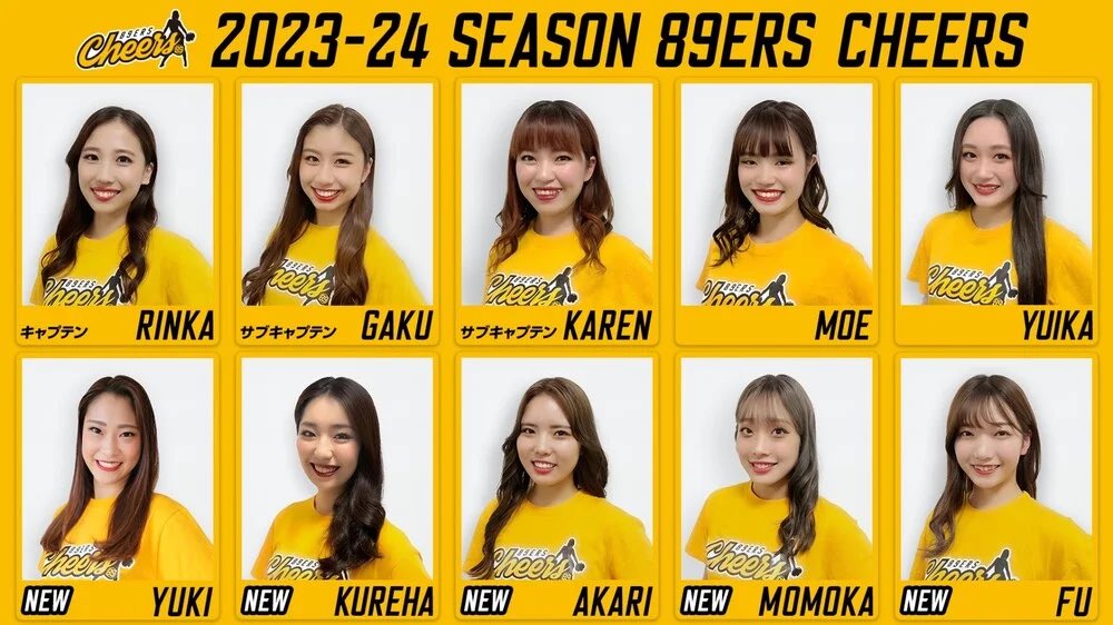 仙台89ERS on Twitter: "2023-24シーズンの #89ERSチアーズ メンバーが決定🙌 皆様、今シーズンも89ERSチアーズとともに熱い黄援をよろしくお願いいたします📣😆 ...