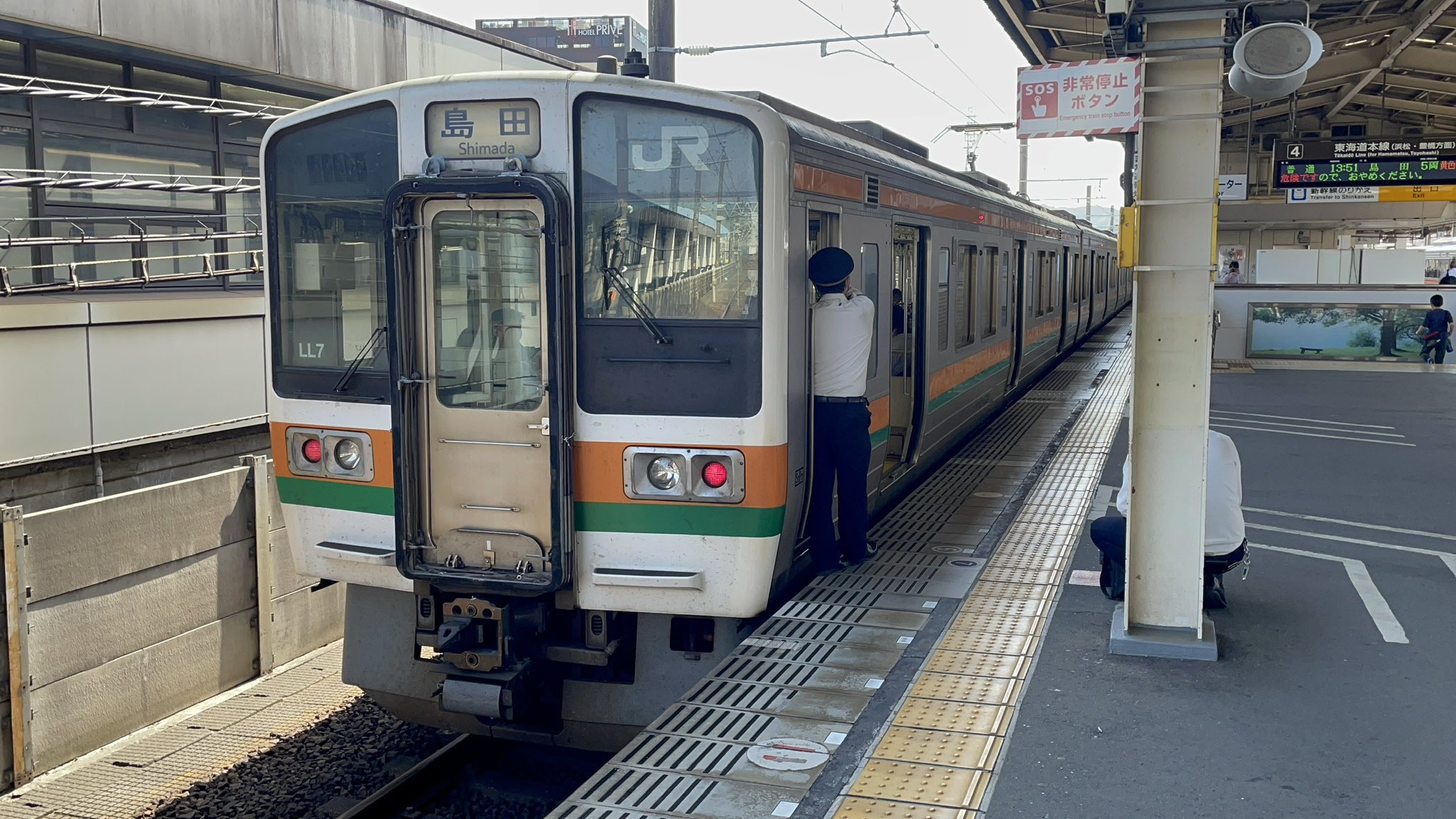 ハロ鉄Acty'23@mm'22小田湘南線©︎💉💉💉💉 on Twitter: "君と僕の絆MVが涙腺緩みやすい理由は結局は211系なんだよなぁ。 211系は歩いてる発売当時に房総ローカル転用 ...