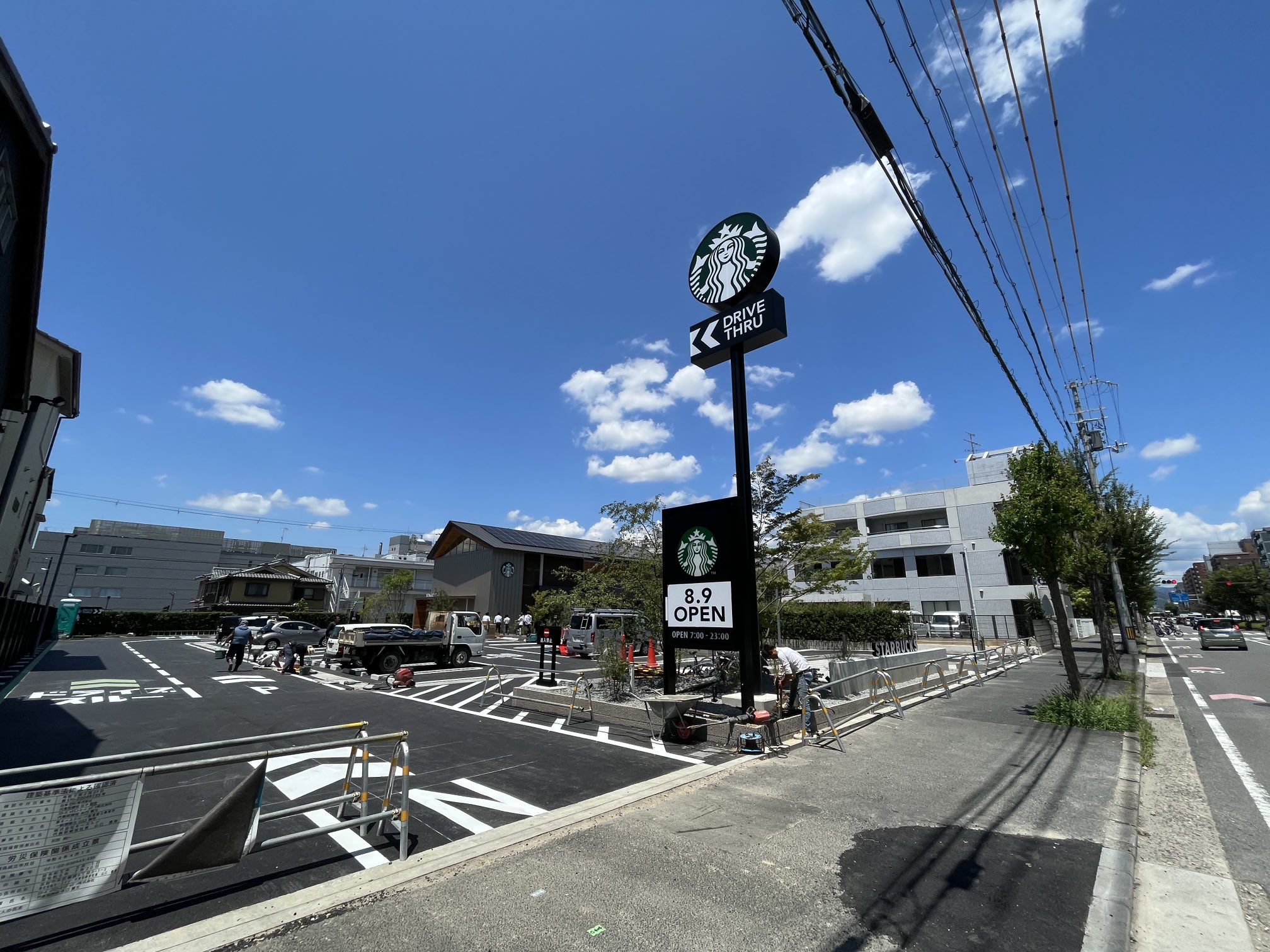 kyoto1192.com on Twitter: "新スタバ8.9オープン！ 近くにあるリサーチパークのスタバは別に変化なし。 https://t.co/n1sm5kmoIq" / Twitter