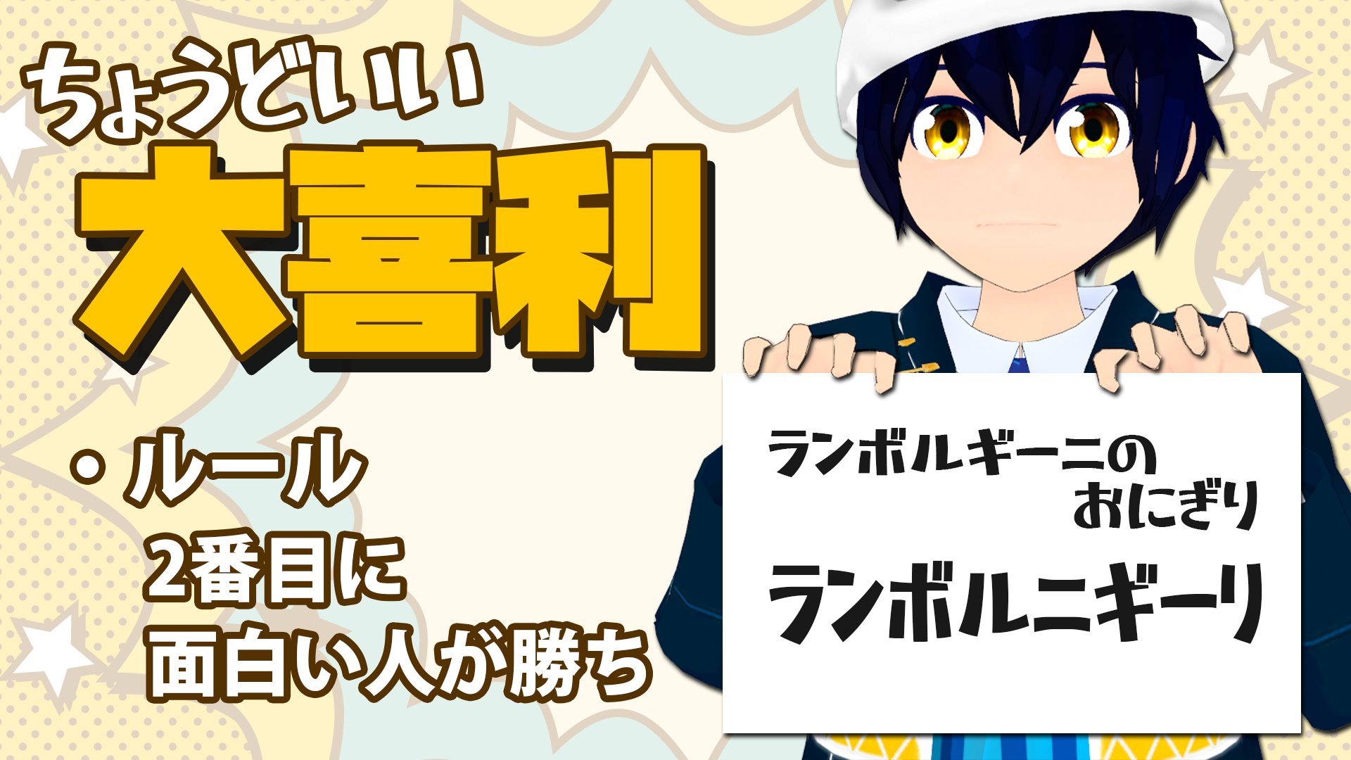 ニコニコVTuber公式【VTuberのあそびば】 on Twitter: "VTuberのみなさん🙌一緒に遊んでくれませんか⁉ ニコニコ公式 ...