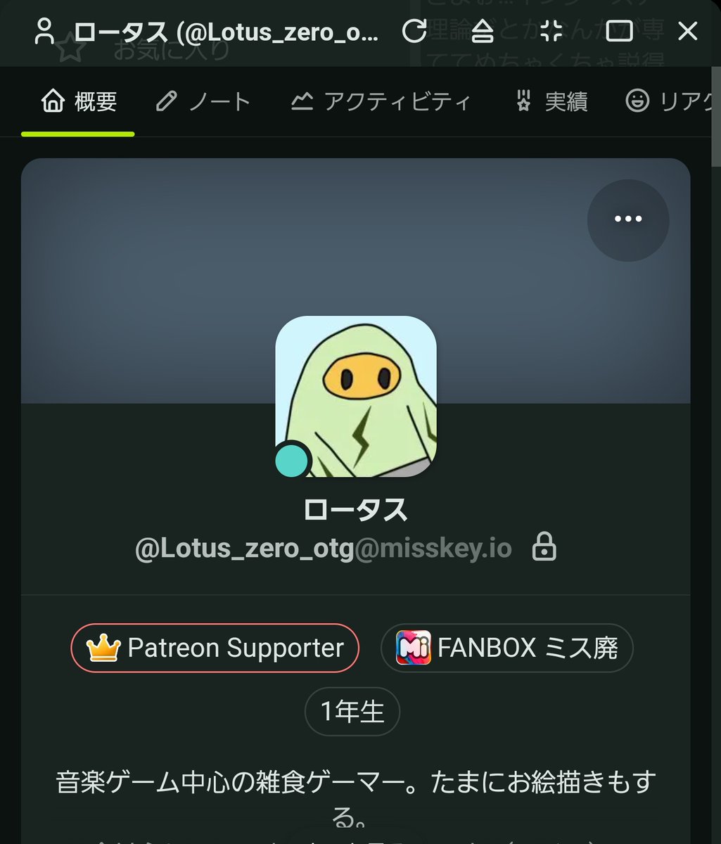 ロータス(@RedLotus_glow) - Twilog