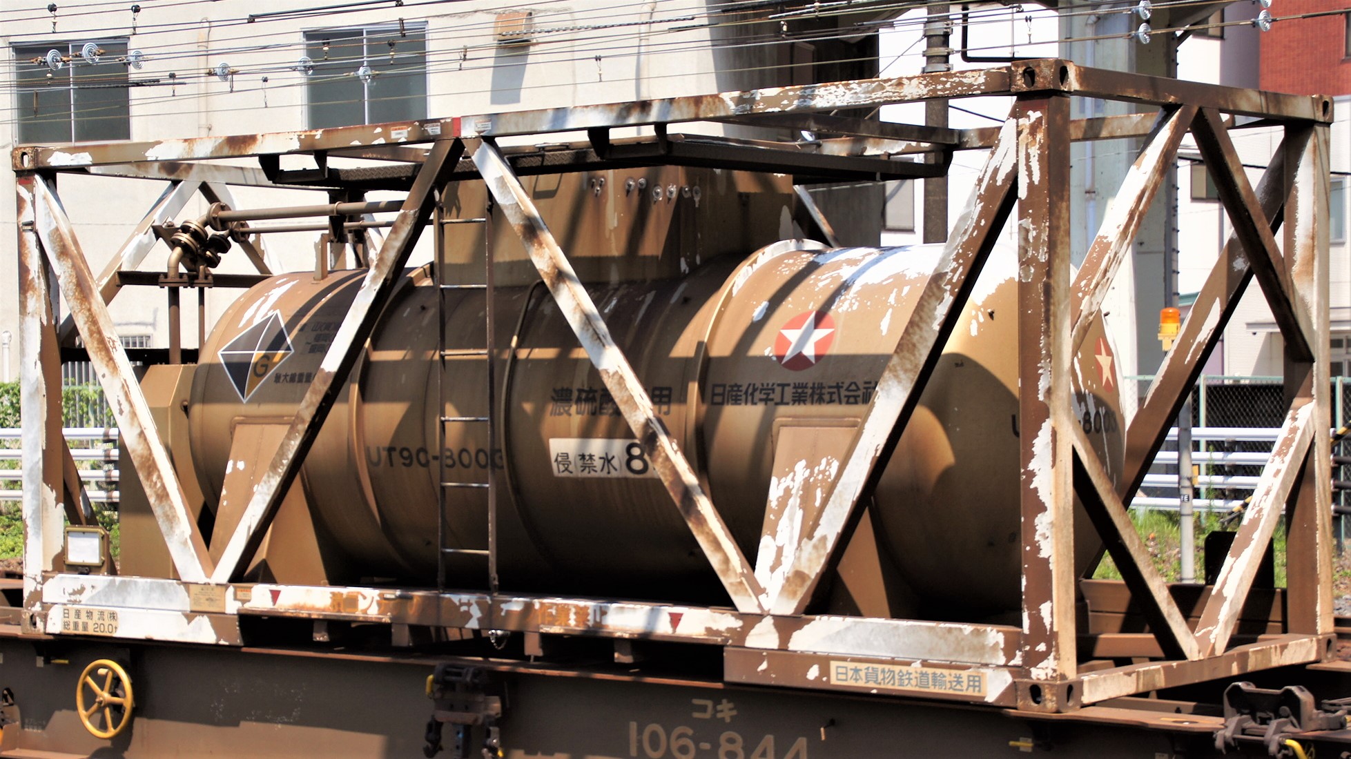 エム・レイルズ(M-Rail's) on Twitter: "#金曜日のコンテナ #UT9C 形20フィート私有タンクコンテナ(8003) #日産化学工業(現 #日産化学) 所有の濃硫酸専用 ...