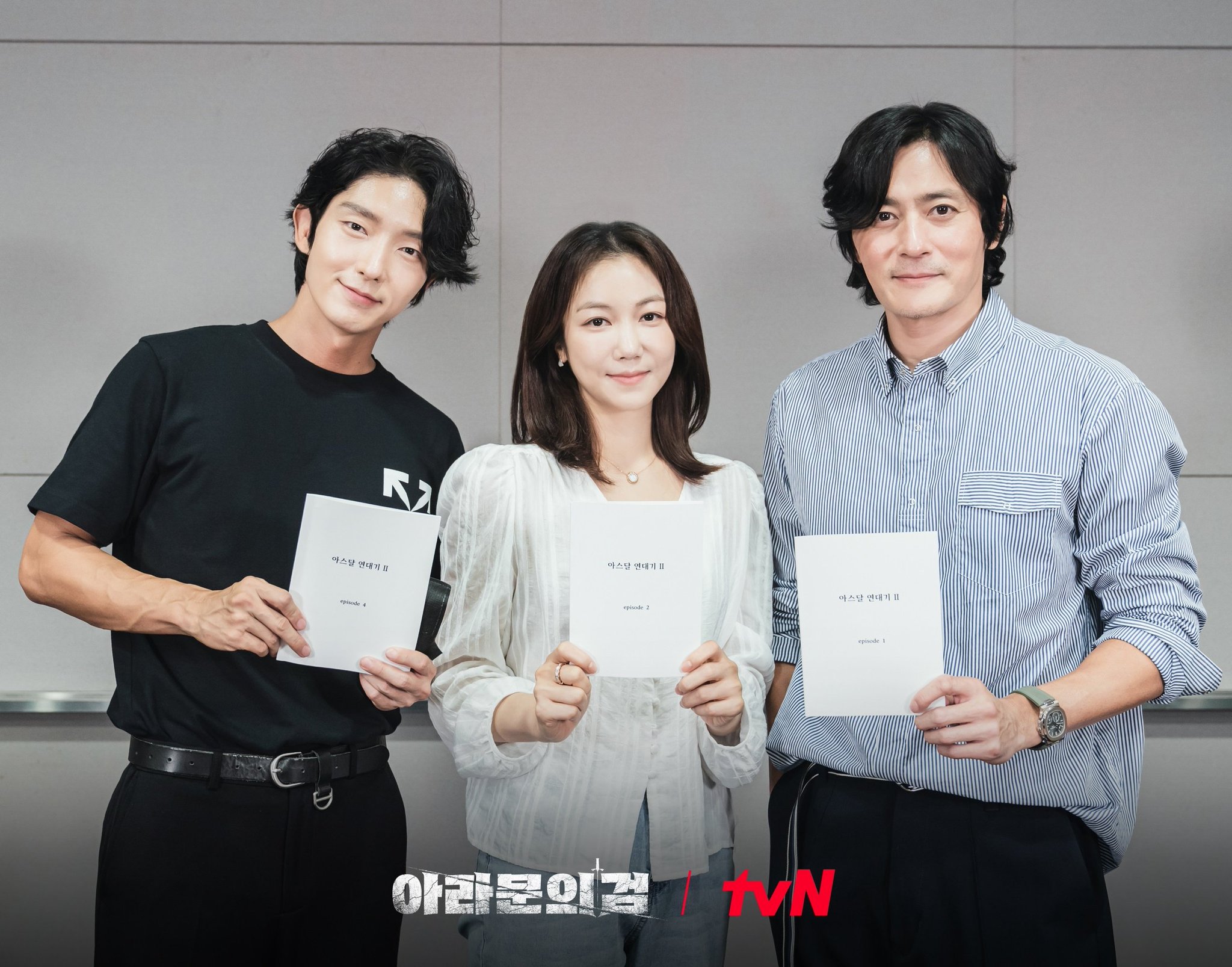 K-Drama Menfess on Twitter: "•kdm• Arthdal Chronicles Season 2: The Sword of Aramoon 👀 Tayang ...