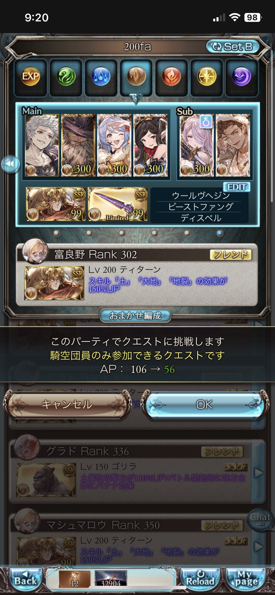 Ten(Benishoga) on Twitter: "200hellフルオート フレンドティターン シンダラ、フルチンなし 8分前半くらい https://t.co/kwV87MlX6S ...