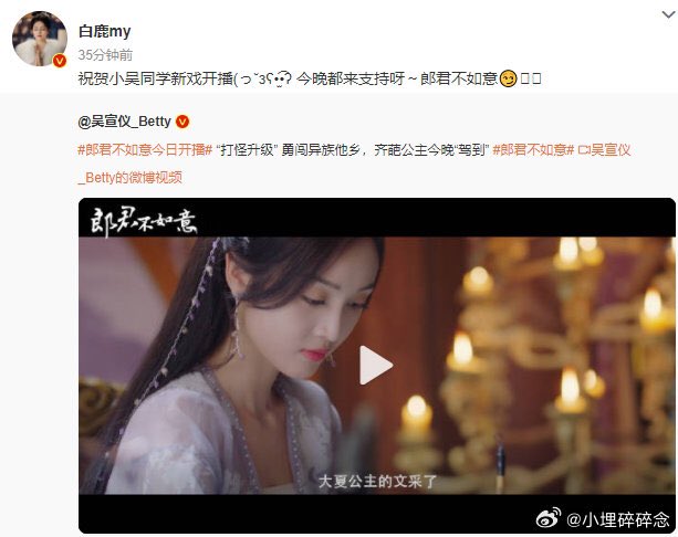 中国星瓜 on Twitter: "Fan chengcheng, Liushishi, Bailu, Yang chaoyue, Yushuxin, Ju Jingyi, Xu jiaqi ...