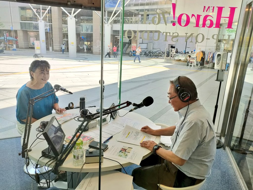 FM Haro! 76.1 on Twitter: "菊川deあえるTVのパーソナリティ藤原万起子さんをゲストにお迎えして、きくがわおんぱく2023について伺いました🎙9/16〜11/23まで ...
