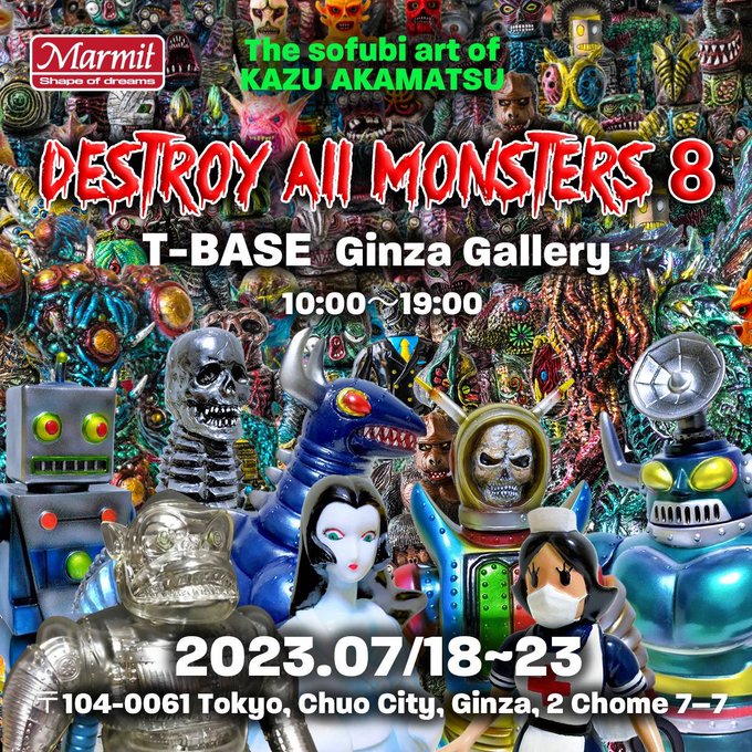T-BASE JAPAN GINZA gallery on Twitter: "新着🔔；『DESTROY All MONSTERS 8』について変更点がございますのでぜひチェックをお願いいたし ...