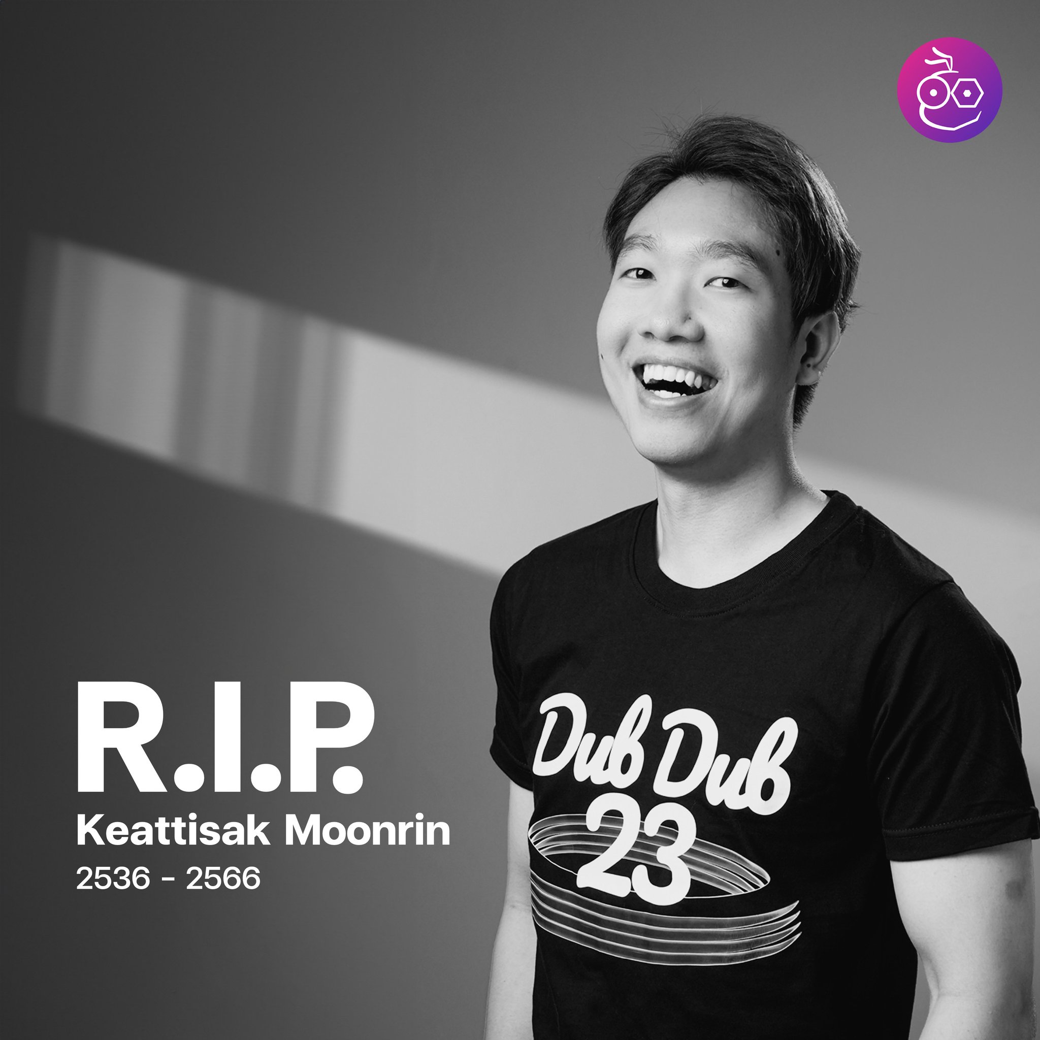 iMoD on Twitter: "กำหนดการสวดพระอธิธรรมและพิธีฌาปนกิจศพ น้องหนึ่ง iMoD วันที่ 22-24 กรกฎาคม 2566 ...