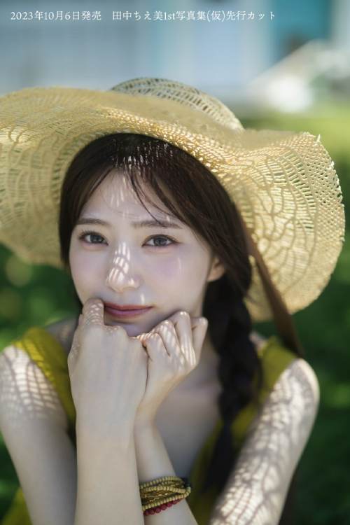 CDJapan on Twitter: "[Pre-Order] Chiemi Tanaka brings her first photo book. She is well known ...