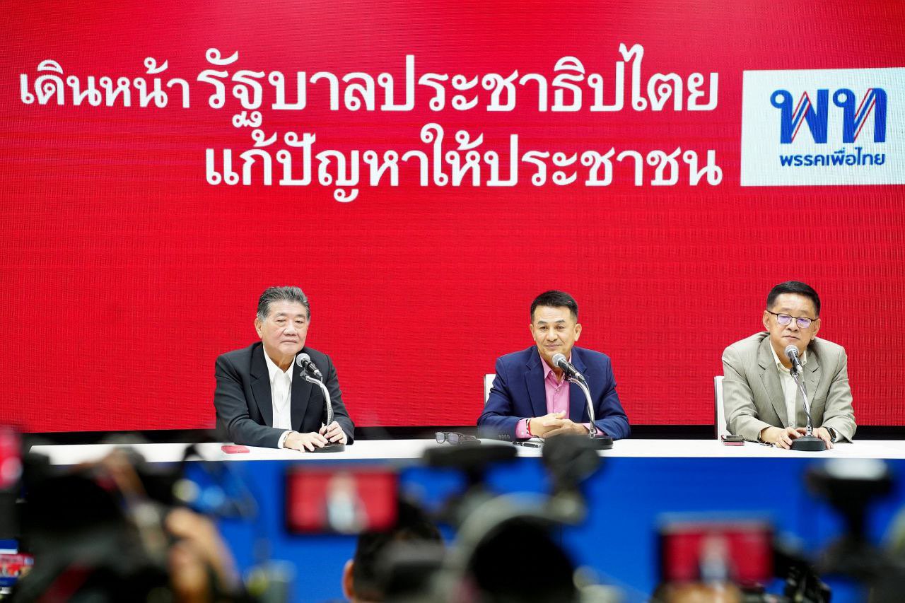 Thai Enquirer On Twitter Pheu Thai Partys Deputy Leader Phumtham