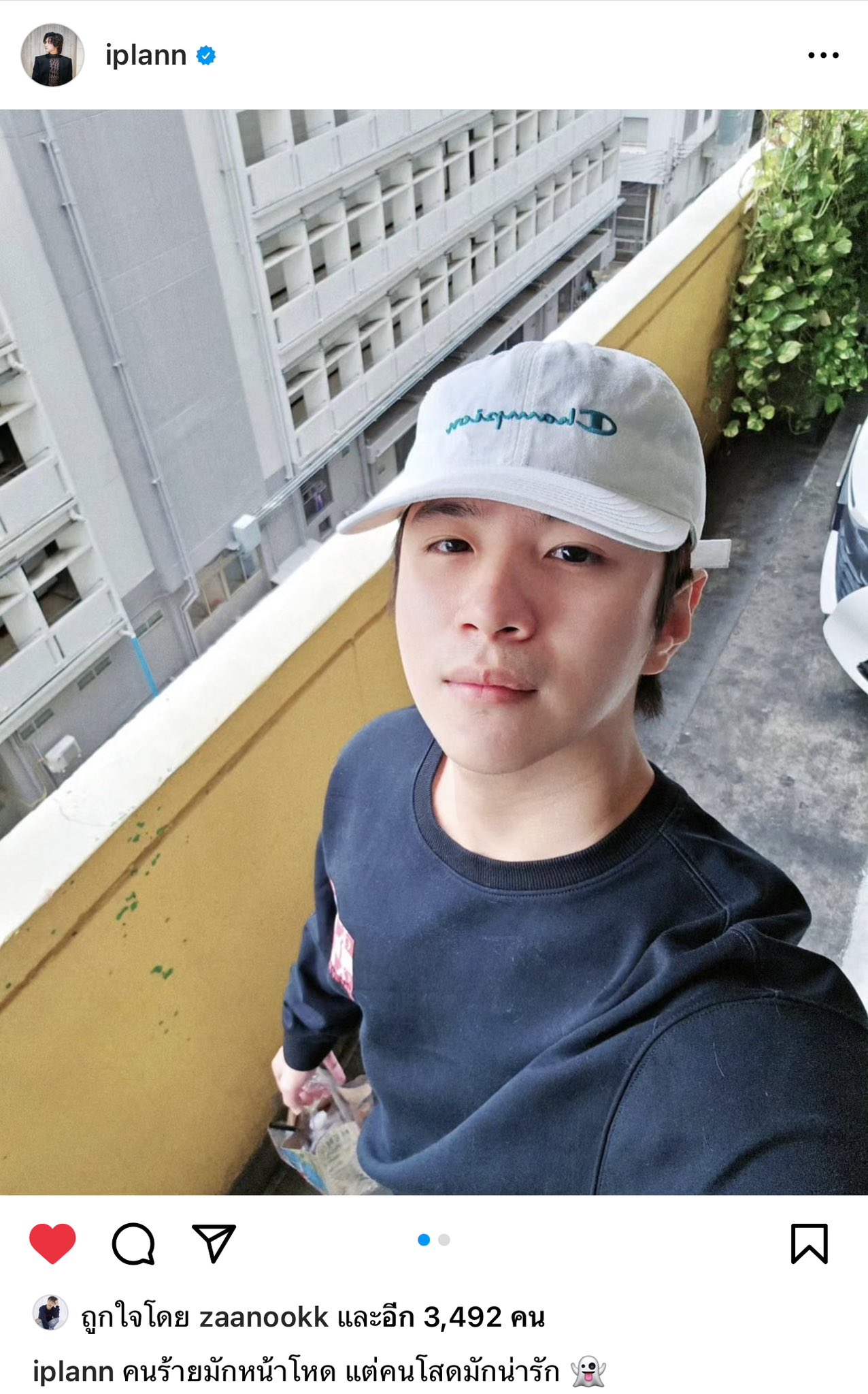 Growing Up with Plan on Twitter: "Plan’s IG Update 230721 😄 #คนของแปลน #PlanRathavit https://t ...