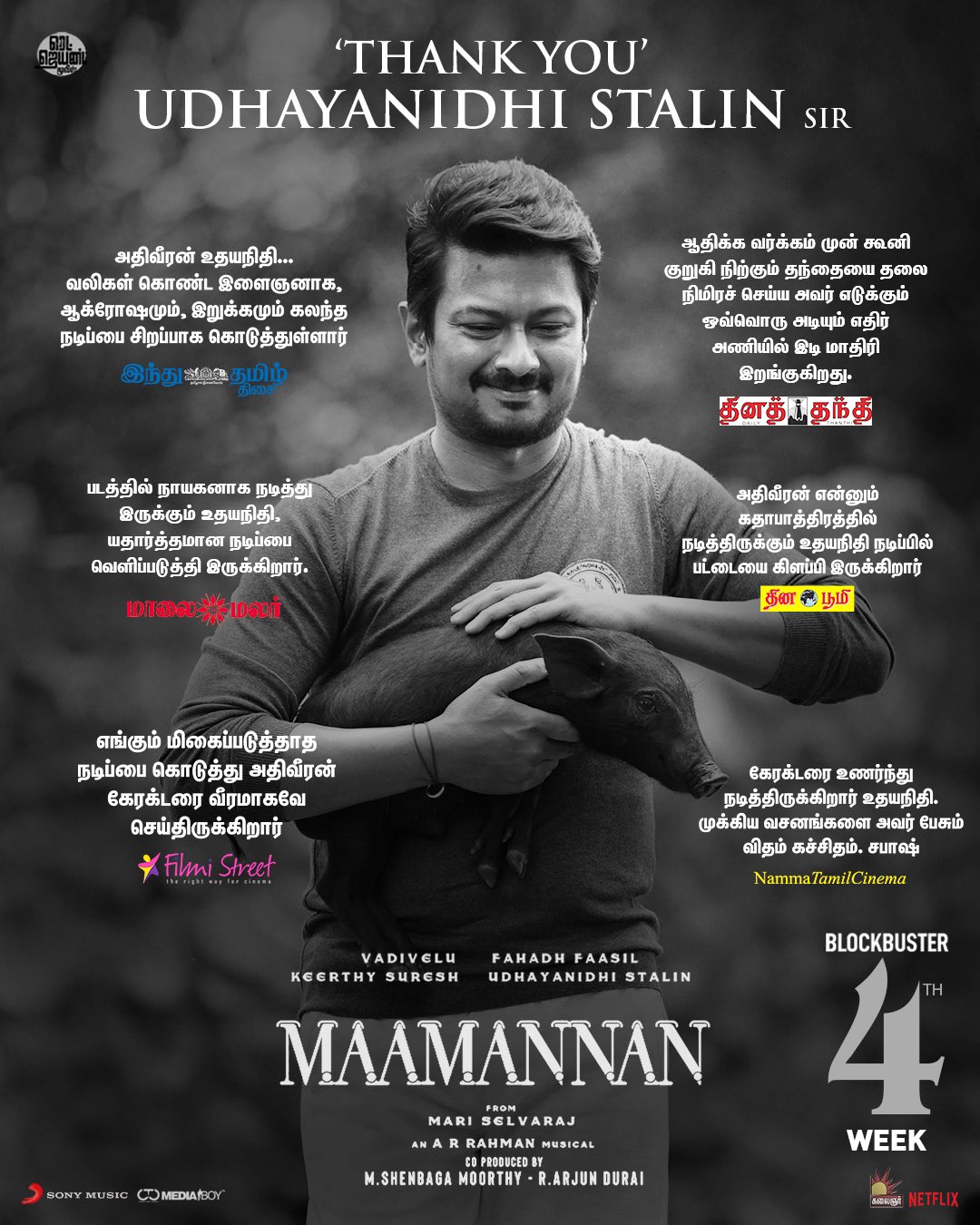 Mari Selvaraj on Twitter: "Dear @Udhaystalin Sir, You have been my best well wisher from the ...