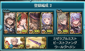 りゅー on Twitter: "200HELL ハイランダー 11分位。ルシは230。オメガは回復。150編成のメイン超越ルシにしたら200も走れた感じ。うまく行けば誰も死なないけど…。そう ...