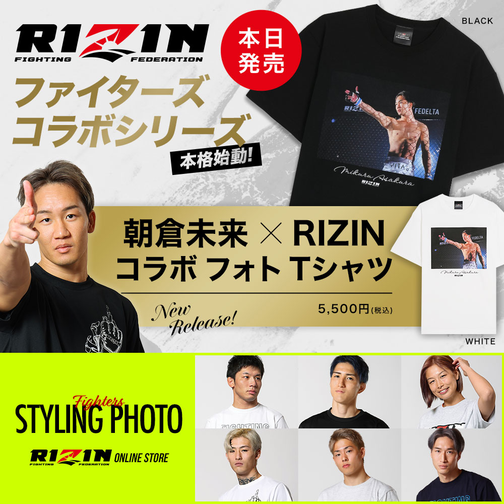 RIZIN FF OFFICIAL on Twitter: "#RIZINファイターズコラボシリーズ 🔥🔥🔥🔥本格始動🔥🔥🔥🔥 #朝倉未来 × #RIZIN ｺﾗﾎﾞﾌｫﾄTシャツ 💰 ...