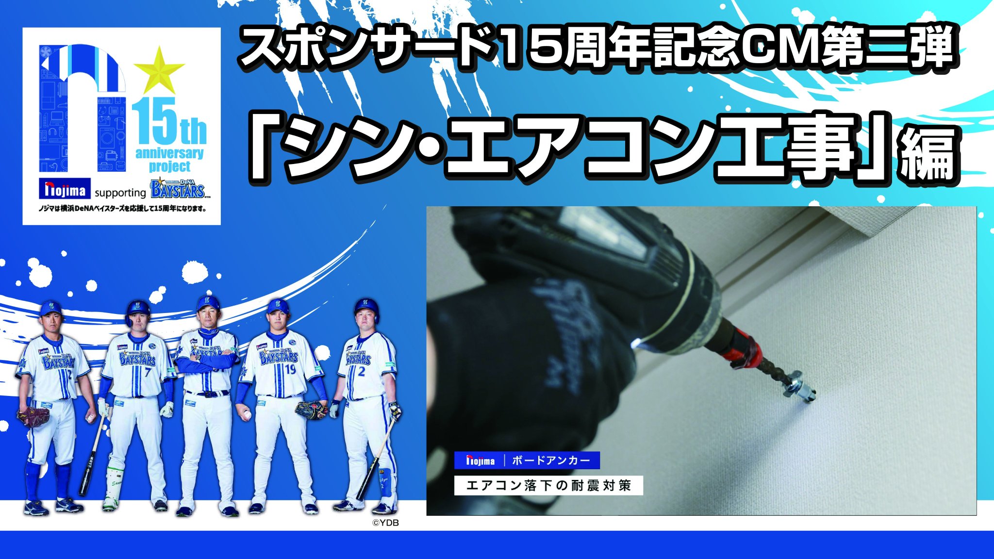 デジタル家電専門店ノジマ【公式】 on Twitter: "\CP終了まで残り10日🎉／ 7/31(月)が締め切りのキャンペーンが目白押しなのでまとめておきます📣 1⃣ #ノジマクイズ 正解者 ...