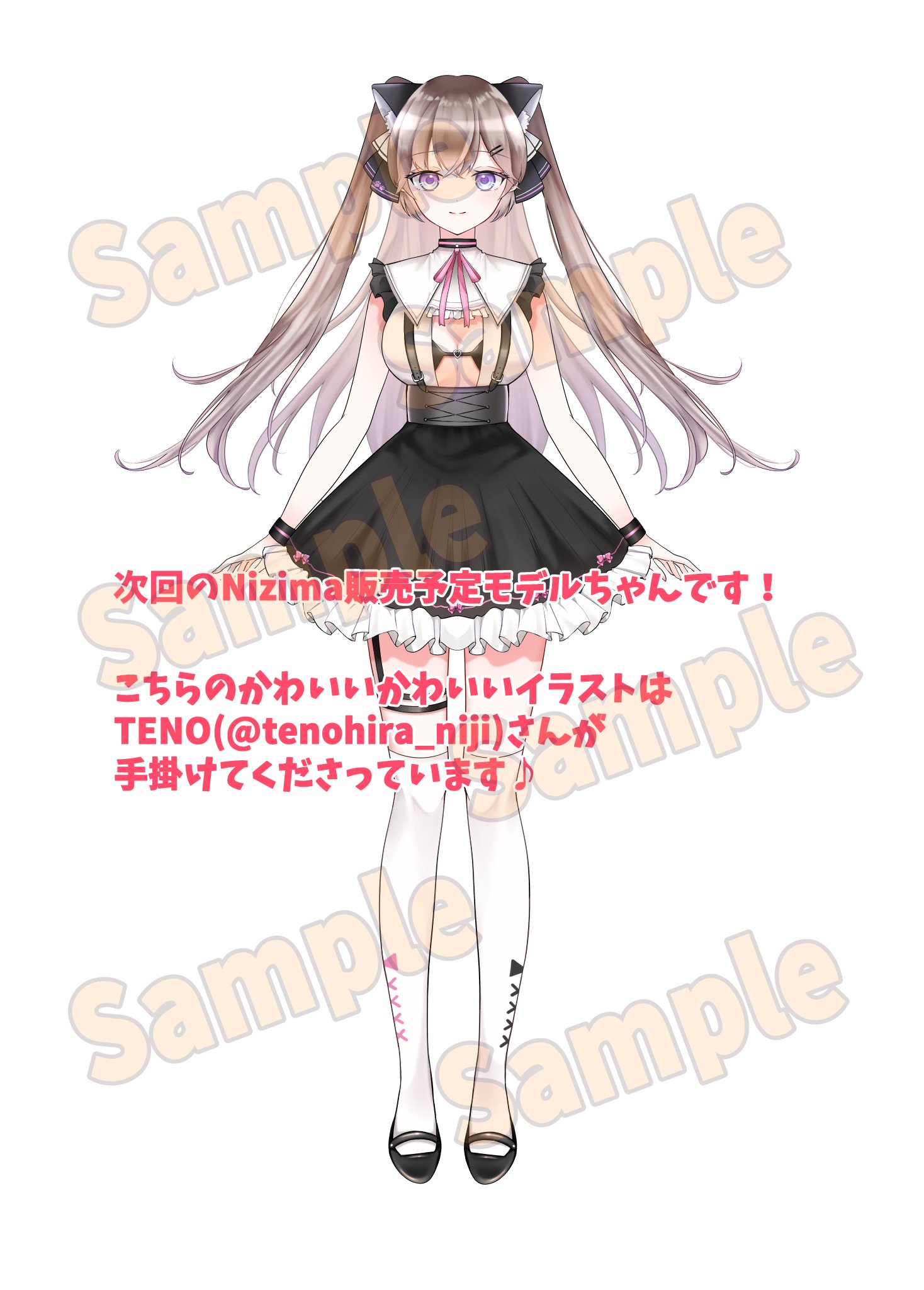 Crim(くりむ)@Live2D依頼受付中！ on Twitter: "次回の #Nizima 販売予定のかわいいモデルちゃんです！ こちらTENO(#tenohira_niji)さんとの共同 ...