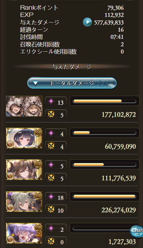 ニブシン on Twitter: "200HELLフルオはこれで決定かな。フルチンなしサラーサは150。上振れると7分台 https://t.co/0IKqLFVdHU" / Twitter