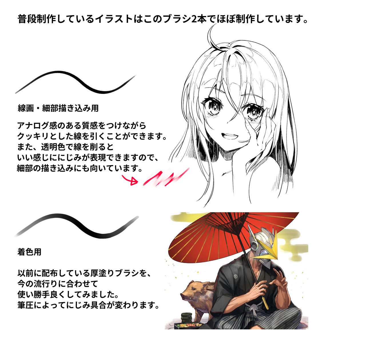 uptoon(정보계정) on Twitter: "ㅤ 내가 생각한 가장 강력한 브러시 세트 https://t.co/paX9VKfBrg ダイエクストの俺が考えた最強のブラシセット ㅤ ...