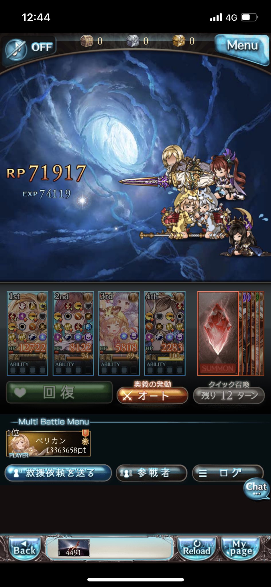 ペリカン on Twitter: "奇跡的に200HELLフルオートサテュロスなしで倒せたんすけど、たぶん運良かっただけですよね。もうみんなボロボロですよ。時間もかかるし。もっかいやってみるか ...