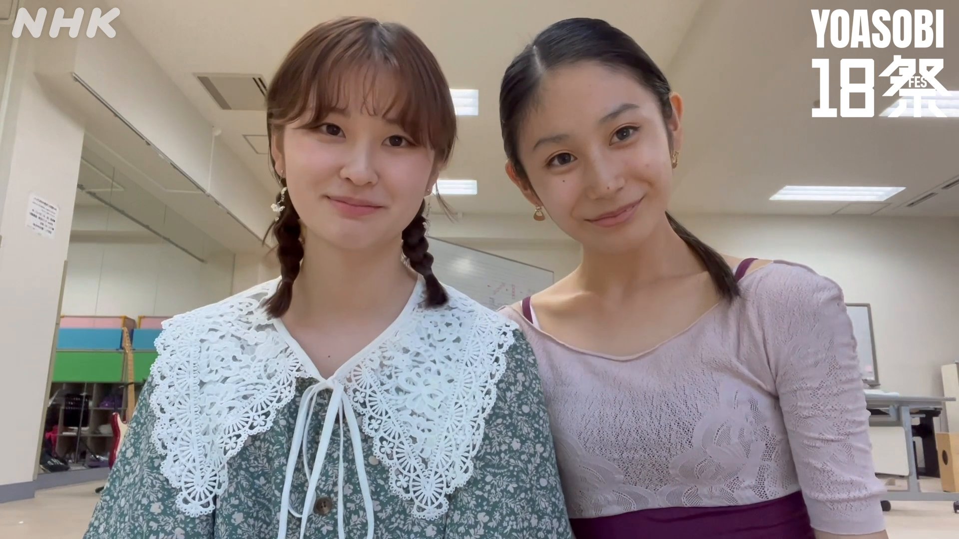 NHK 18祭 on Twitter: "/／ #YOASOBI18祭 エントリー動画紹介⑥ \\ つづいて「あやうる」のお二人は、 “ハルカ”の歌詞に想いをのせて 週末に動画を撮影する皆さん ...