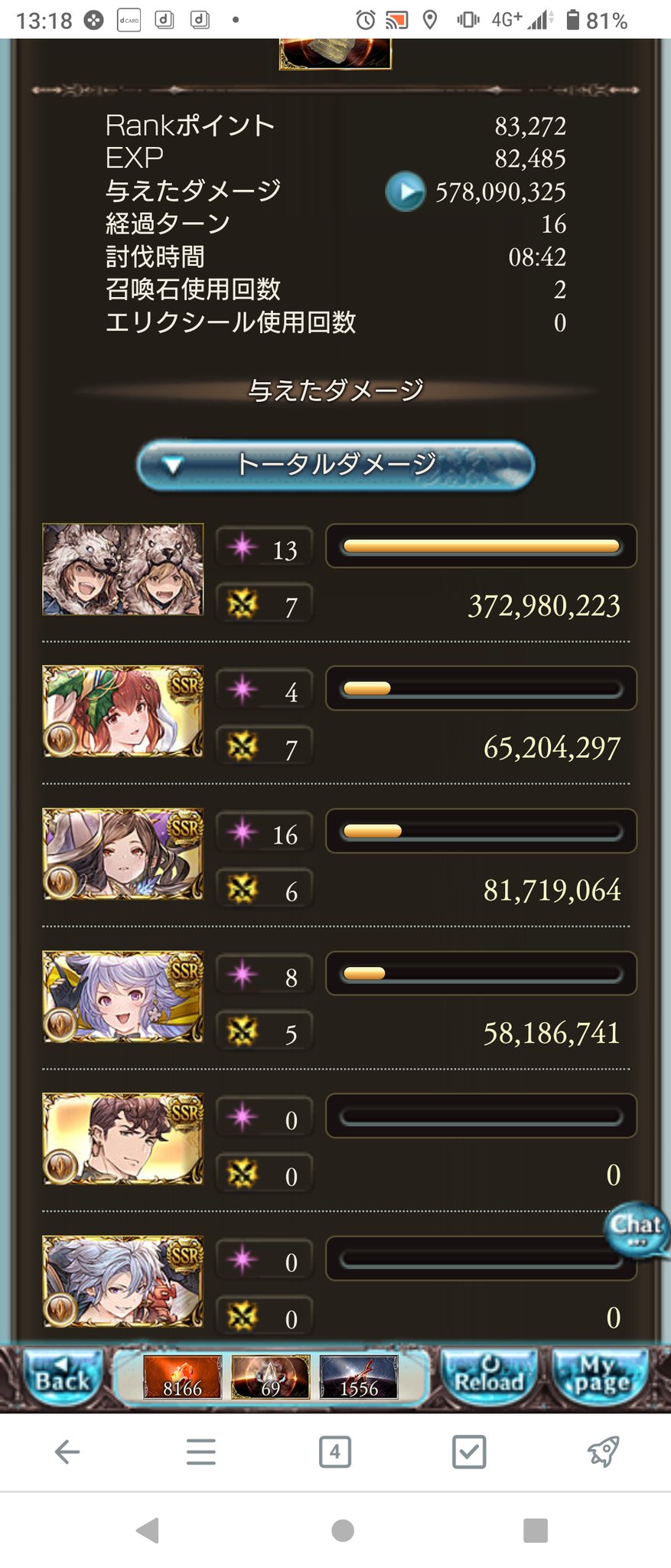 マト on Twitter: "200hellフルオート超安定で8分台編成出来た！ https://t.co/DBwr6o7EU8" / Twitter