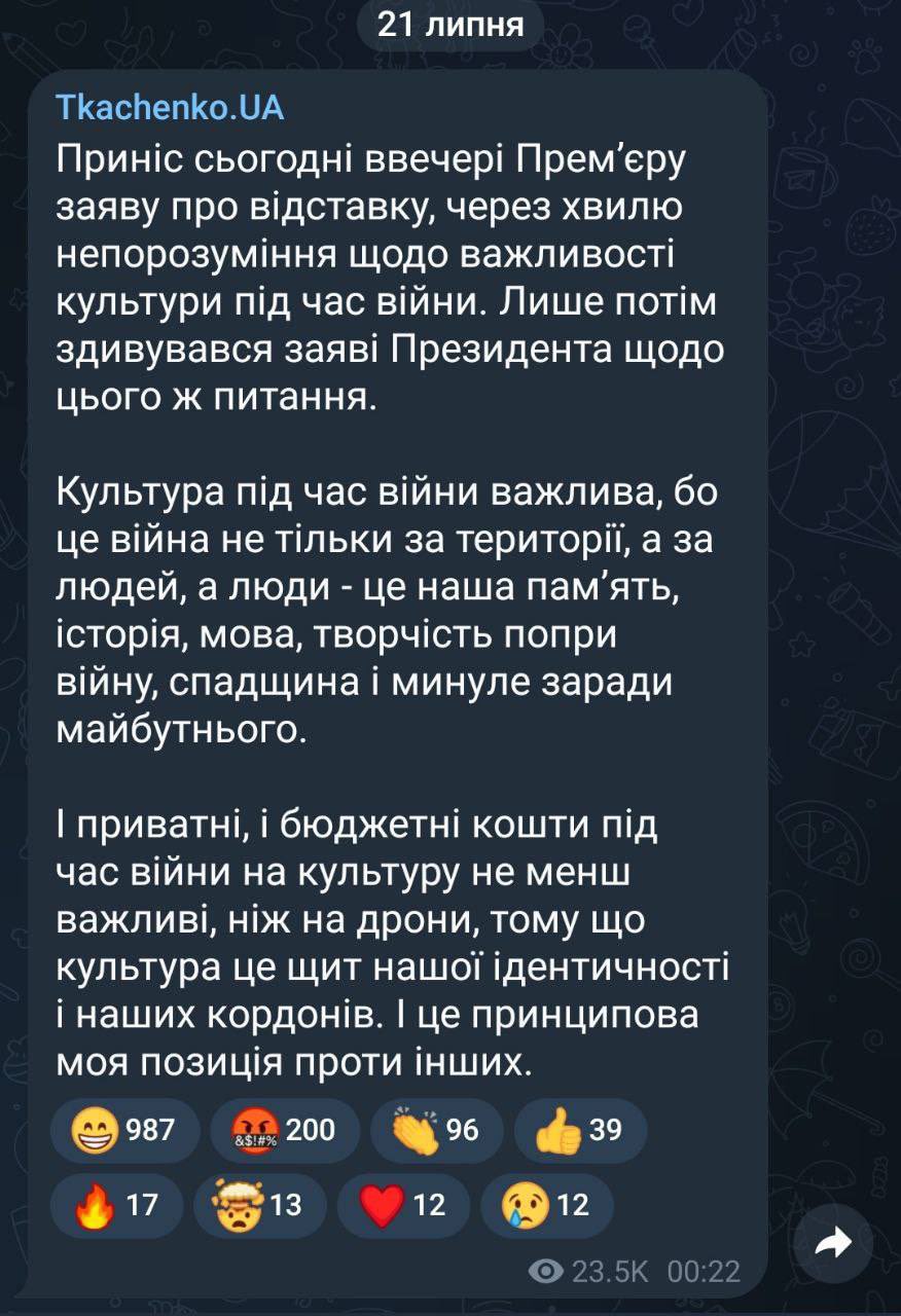 Ukraine Front Lines on Twitter: "Minister of Culture Tkachenko submitted a resignation letter to ...