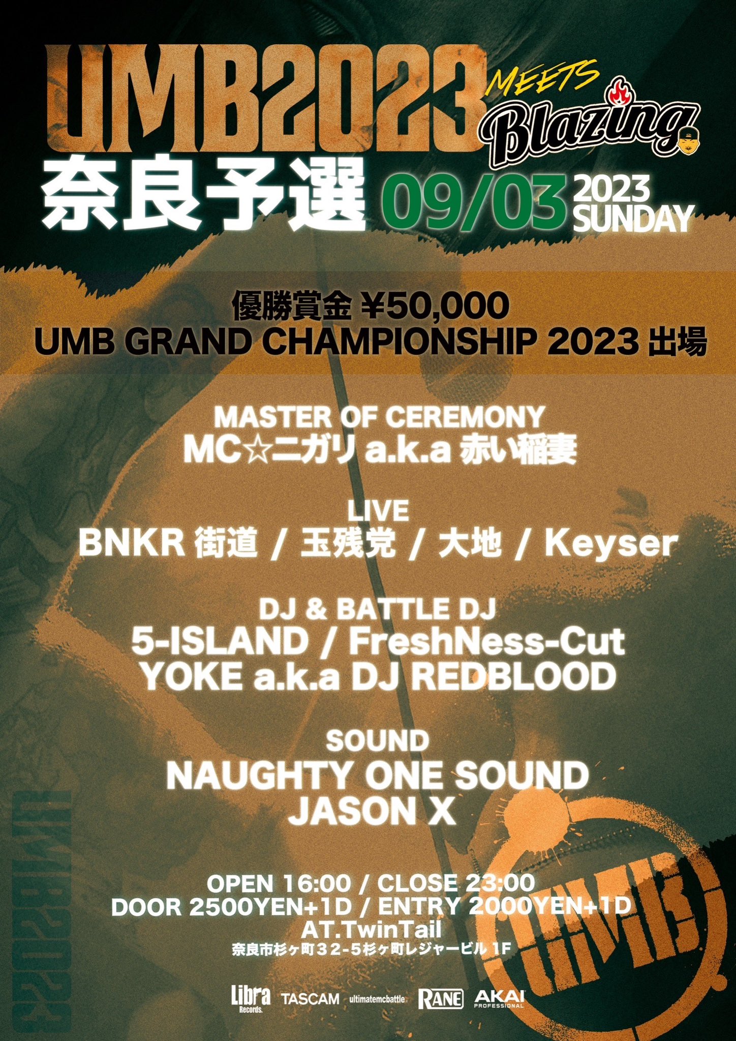ULTIMATE MC BATTLE on Twitter: "UMB2023 奈良予選 meets BLAZING 9.3（日 ...