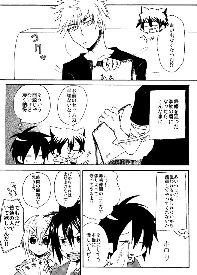 桐摩🧐インテ3号館K19bの漫画