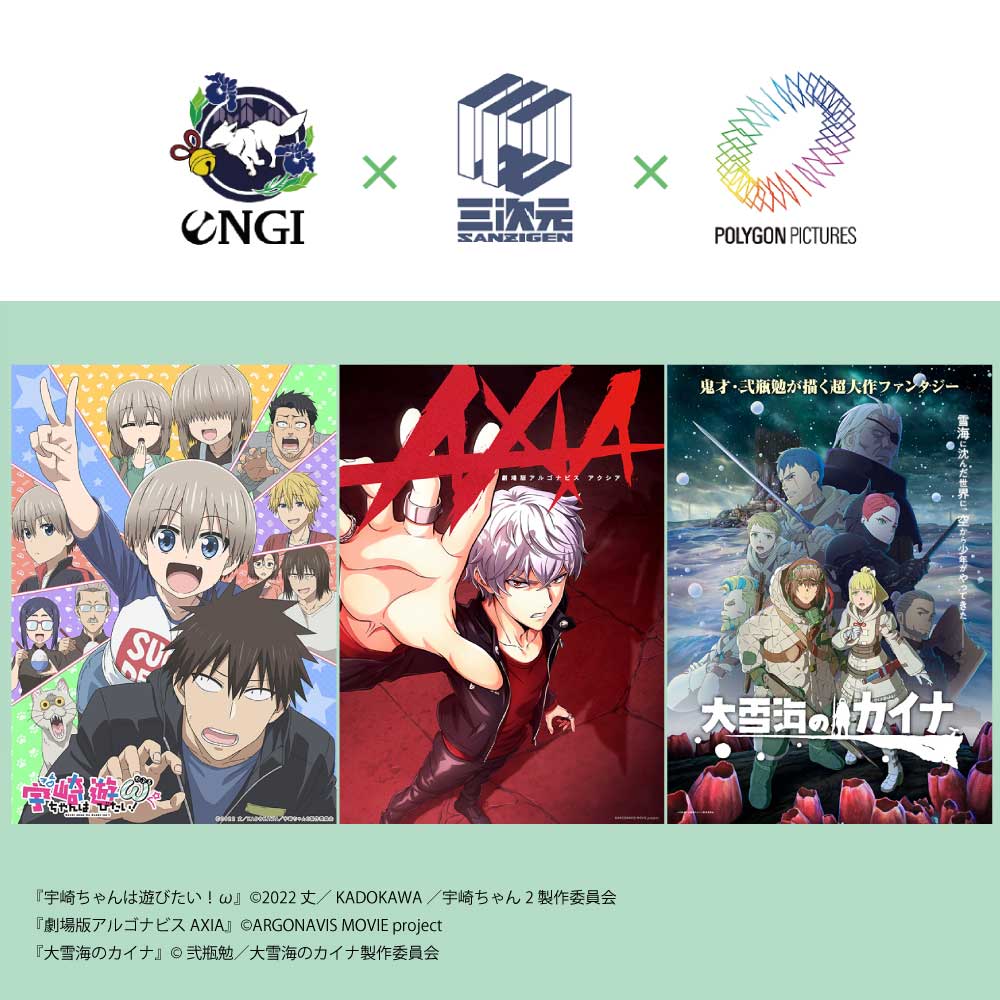 CG-ARTS教育事業部 on Twitter: "CGアニメスタジオ代表が登壇するオンラインセミナー 8/2(水)13:30～開催！ https://t.co/DlVO4dCUCL ...