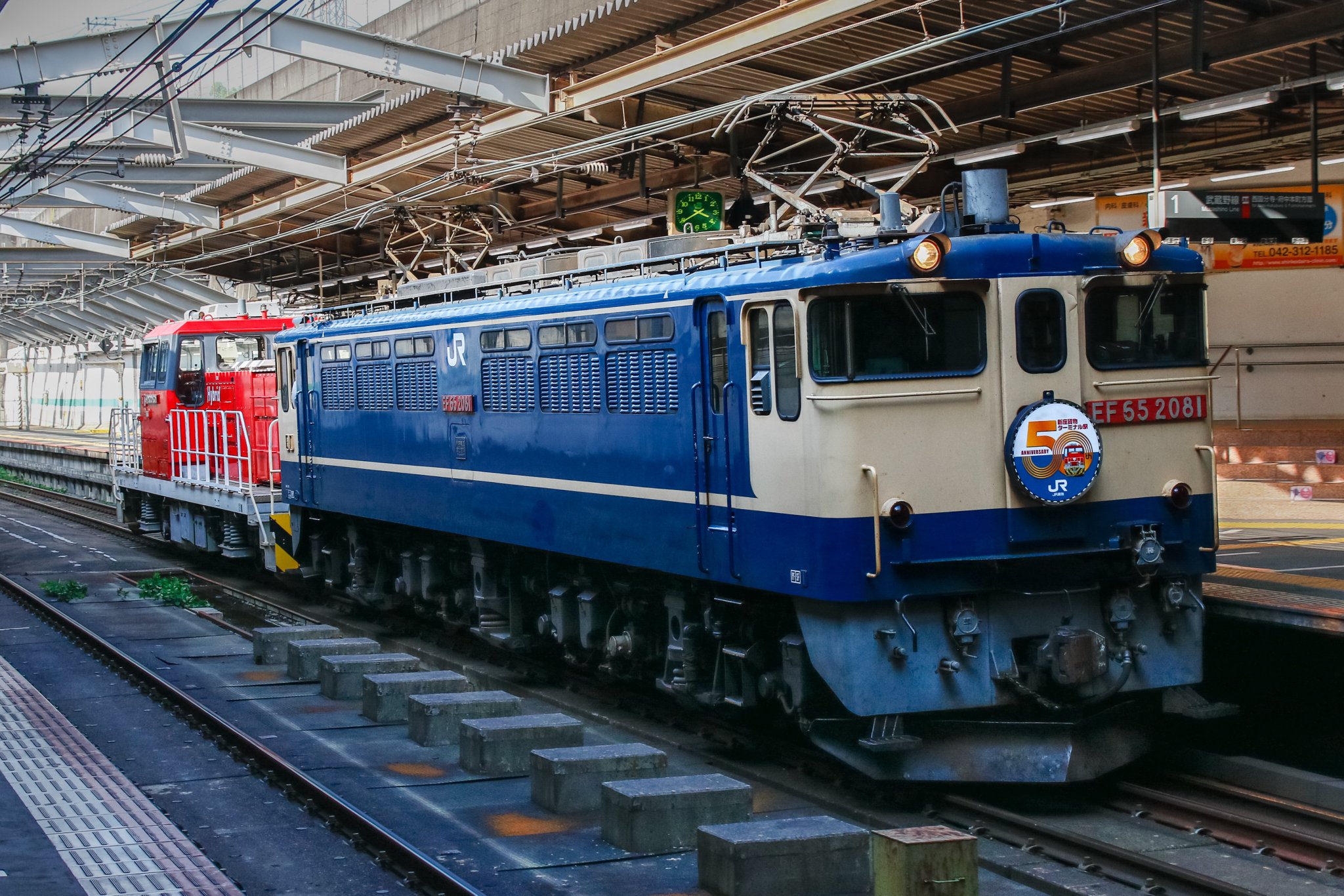 K.Kawasaki(写真) on Twitter: "# 単8598 EF65 2081+HD300-30 新小平 2023/07/21 https://t.co/9fjnYgm79D ...