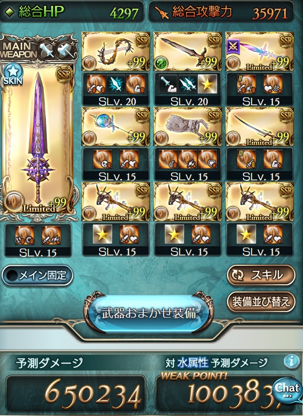 Zakuro on Twitter: "200Hellフルオート。8:40前後。サマーヒーリングは季節限定だが、なくても良い。あると安定度が上がる。キャラは季節限定無し。サラーサの2アビ ...