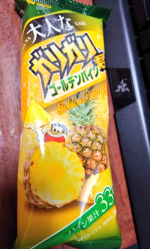 午後のりぷとん(@Lipton_0808) - Twilog