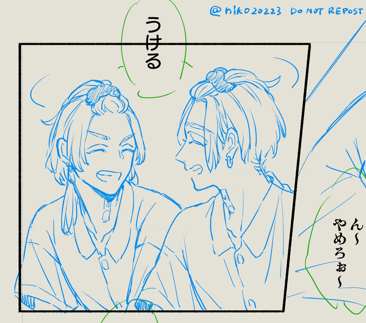 「🪩営業妨害🪩」にこ🌰8/27 東5 ア52abの漫画