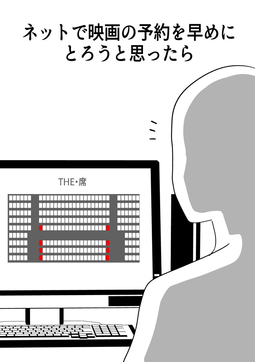 「30日後に消える梅雨ちゃん まとめ⑨ 無料一気読み&おまけはコチラから→https://amzn.to/44hehNj」赤信号わたるの漫画