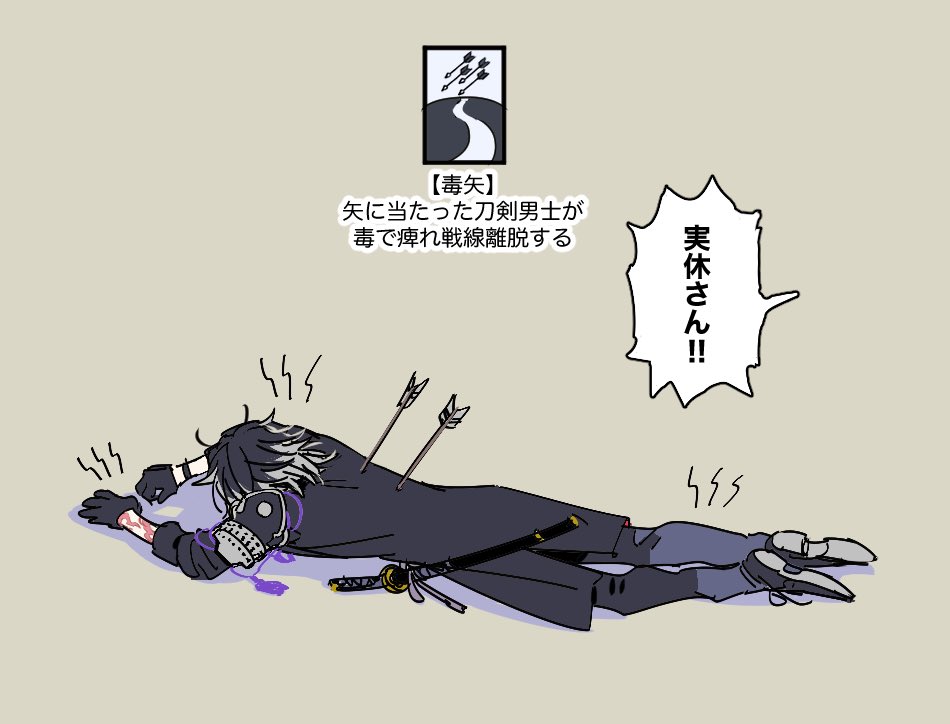 さんだ (@sanda_e67) さんのイラスト・マンガ作品まとめ (64 件) - Twoucan