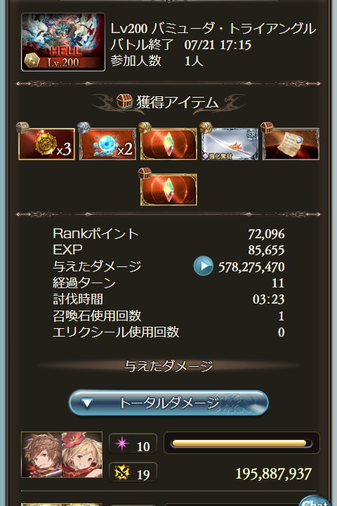 もっぴー on Twitter: "200hellフルオ剣豪リロ殴りと150hell手動が速度変わらないの致命的なバグでは(土弱者) 明日は楽できるな… https://t.co ...