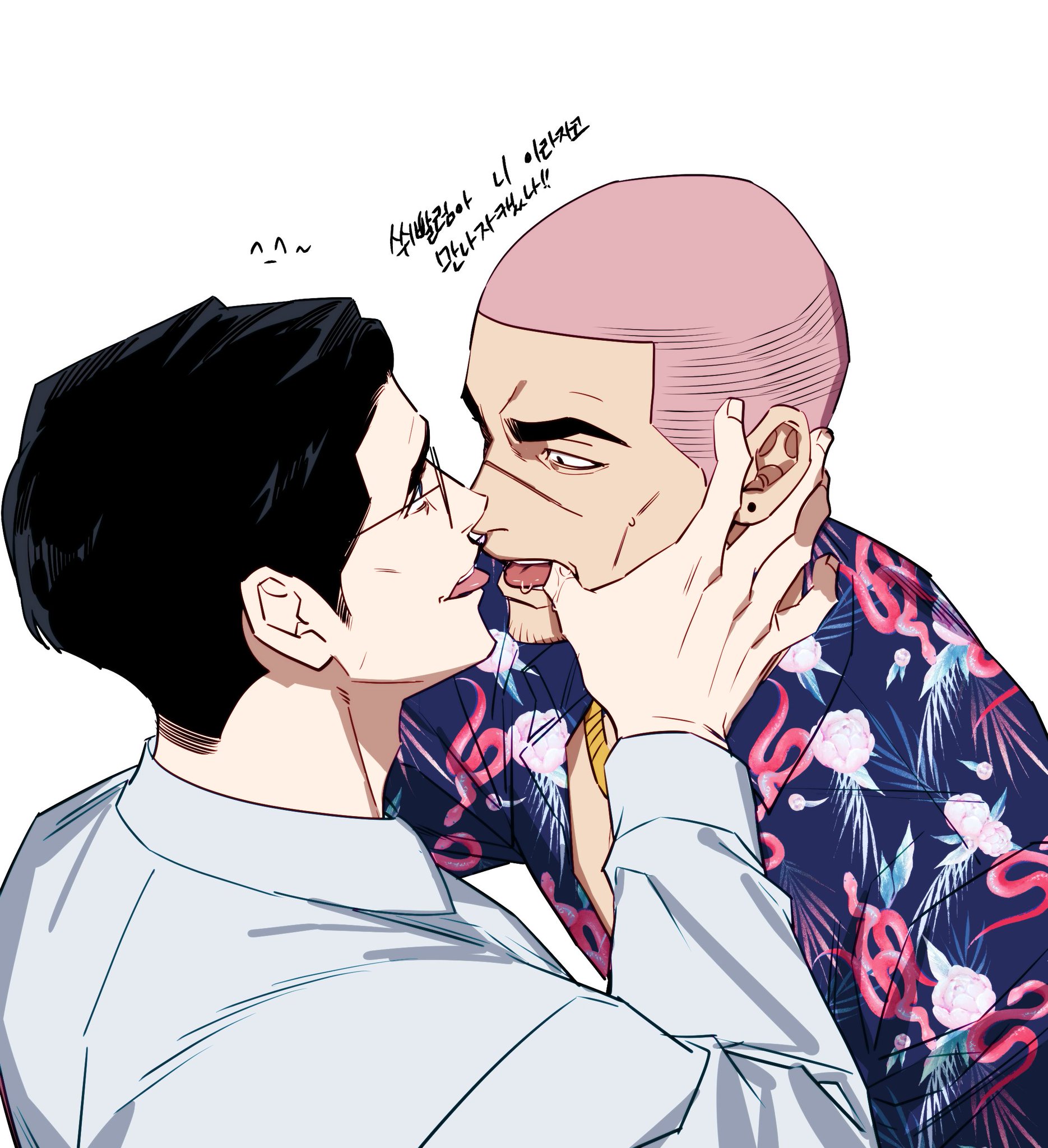 에레세모 eresemo エレセモ on Twitter: "규씨와 원씨까지 알뜰하게 챙겨주시는 작가님의 은혜..ㅠㅠ 감사합니다...! (2차연성이라 이 둘의 관계가 정말로 ...