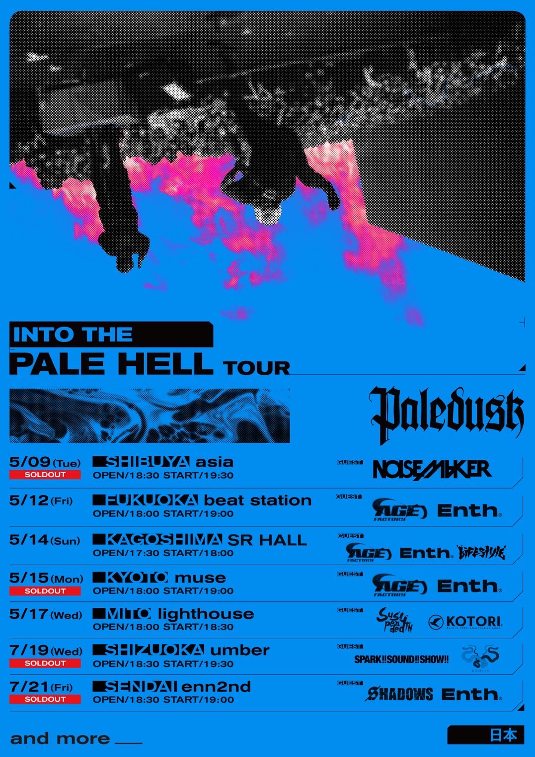 ENTH on Twitter: "【本日】 Paledusk pre. “INTO THE PALE HELL TOUR” 7/21(金) 仙台enn2nd ENTH Paledusk ...