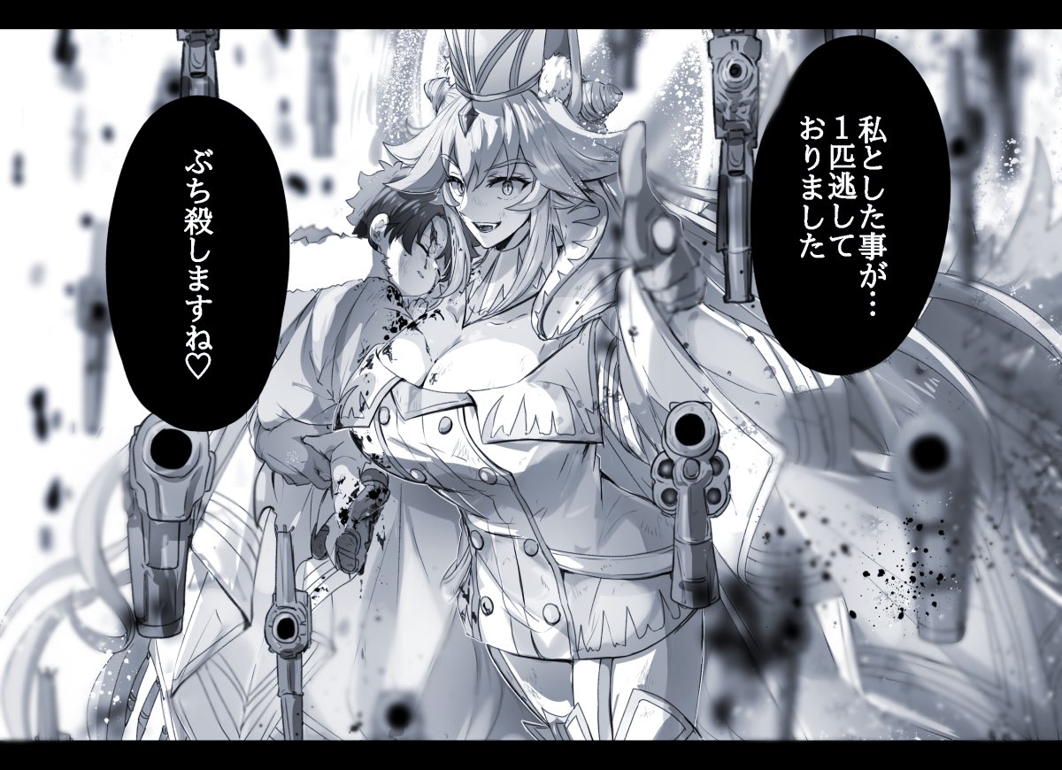 幸永 On Twitter 幼児化注意 久しぶりの怒る鯖シリーズ 4pya00nvi8 Twitter