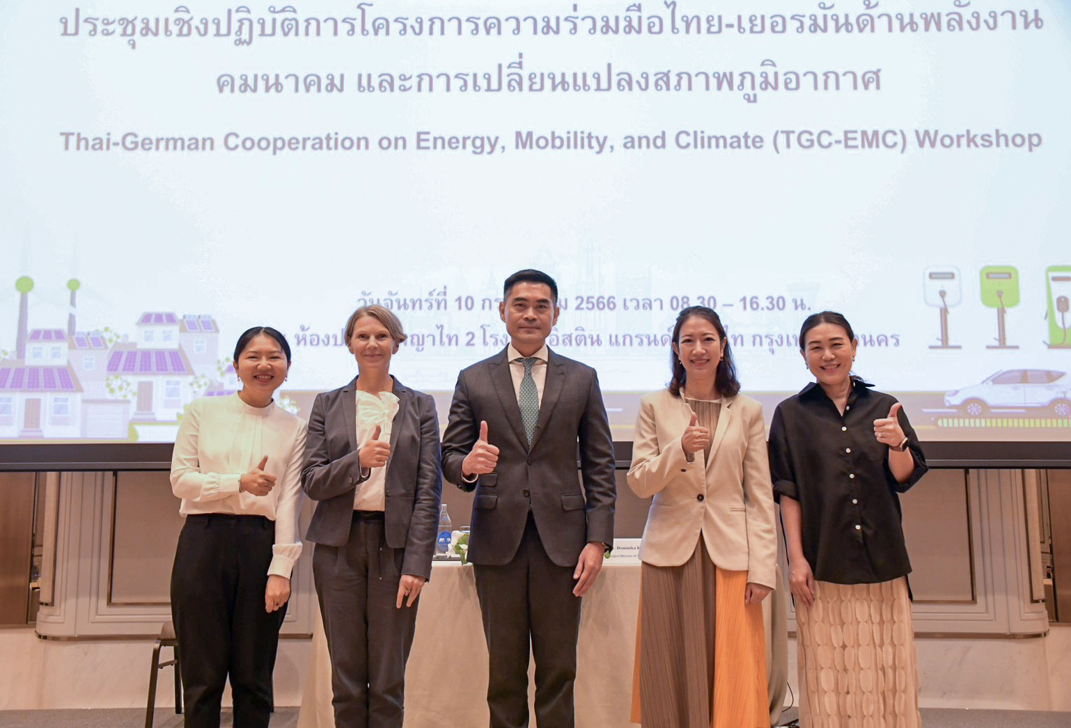GIZ Thailand on Twitter: "🌱 GIZ joins with ONEP to develop Thailand’s pathway towards carbon ...