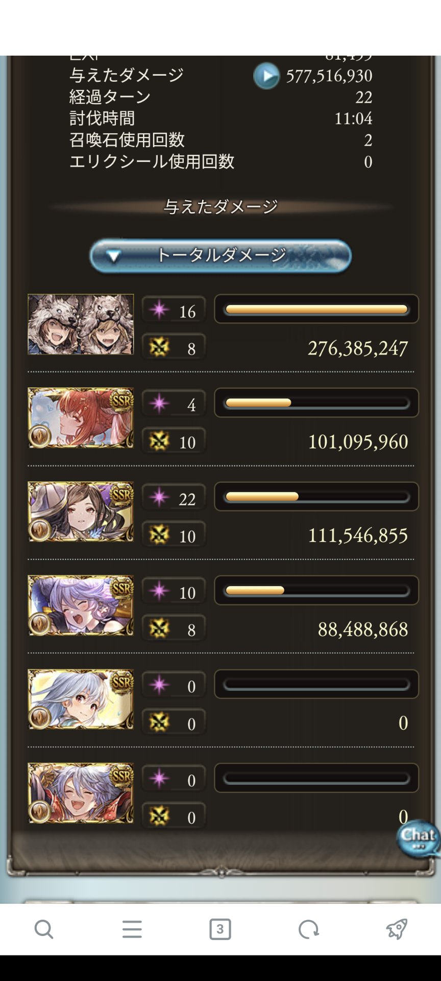 鴨の端くれ。 on Twitter: "200hellフルオートまずまずってところ 多分もう少し弄れば良くなるんだろうけど何をいじればいいか見当つかない https://t.co ...