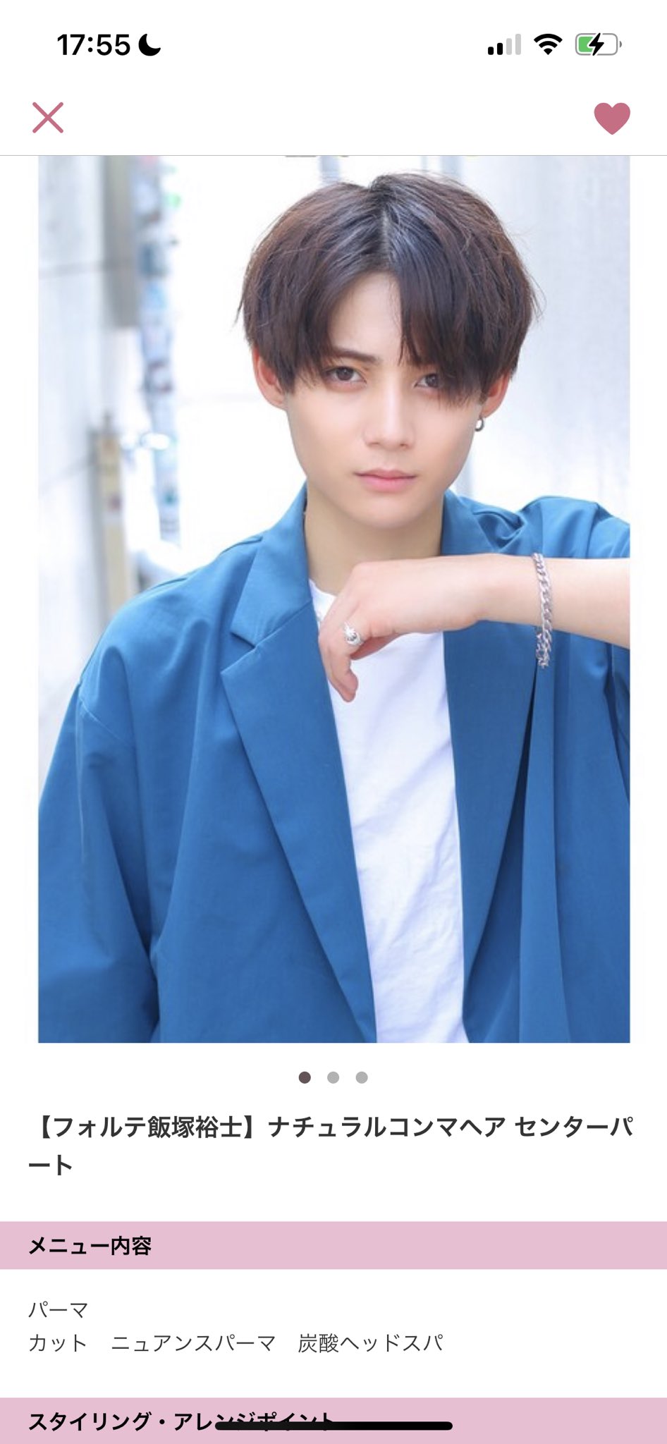 RyoMa` on Twitter: "髪色この2択だな 夏だし茶髪ゆうりか？ https://t.co/qpyAuBVJbA" / Twitter