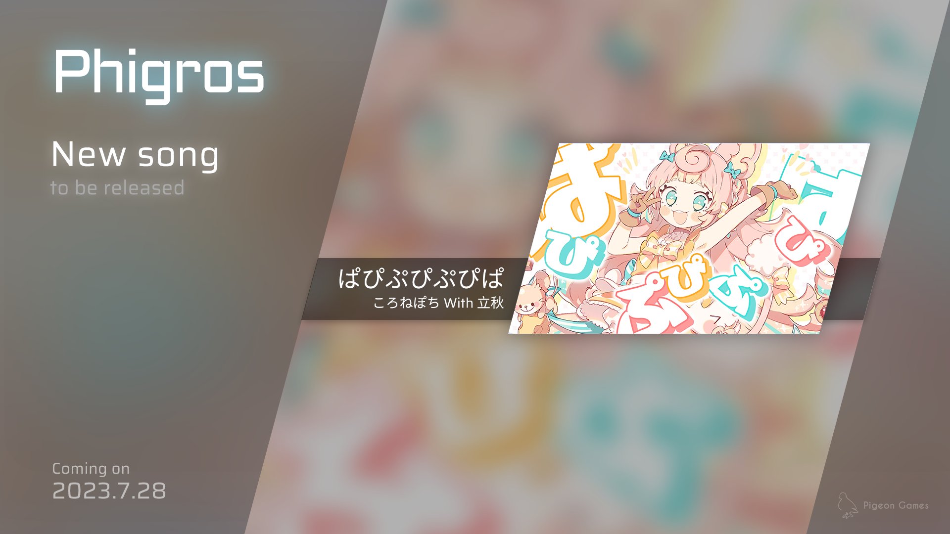 Phigros@Pigeon Games on Twitter: "[Phigros] New update will be released on 2023/07/28, featuring ...