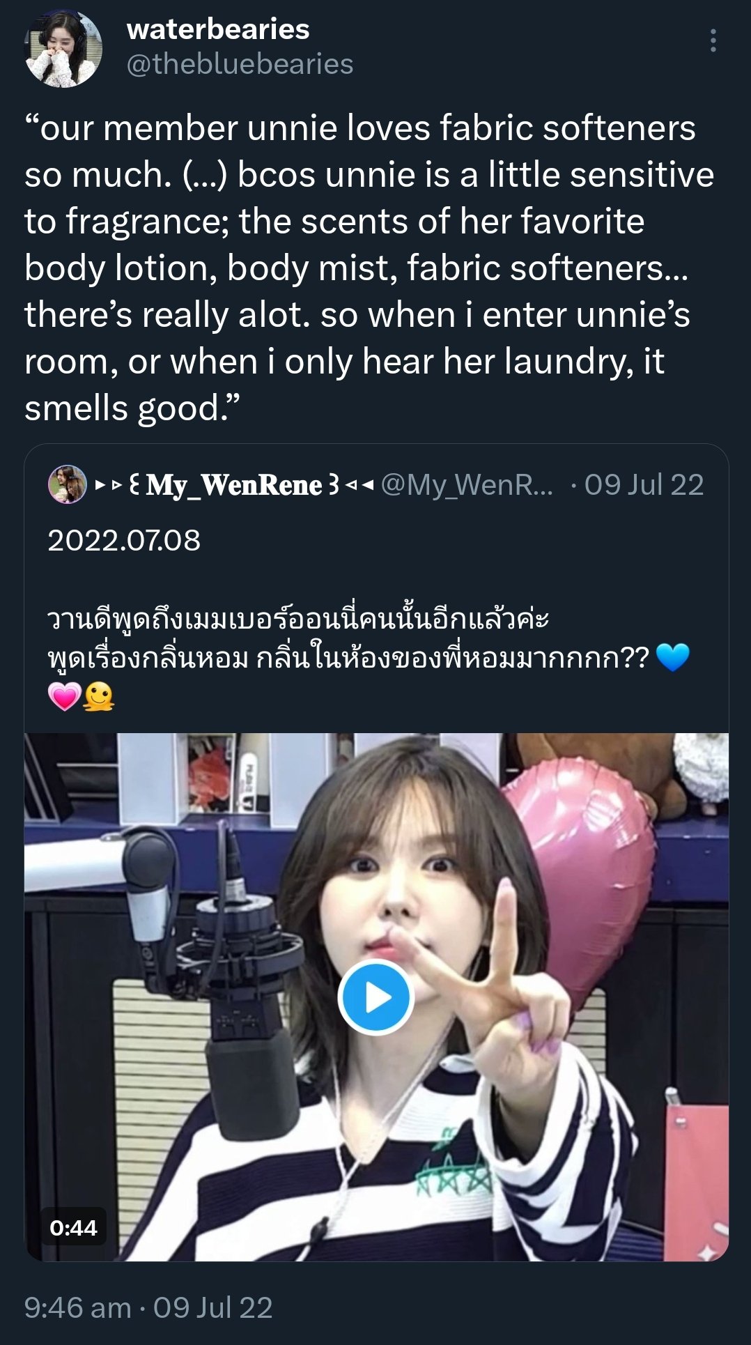 wenrene golden snitch on Twitter: "220708 Wendy: Because unnie is a little sensitive to ...