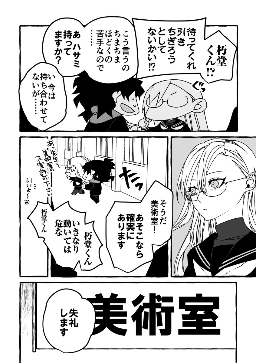 「年に一回くらいはあるかも知れない。洗濯したけど乾かなかったとかで。」九藤@コミティア145【C31a】の漫画