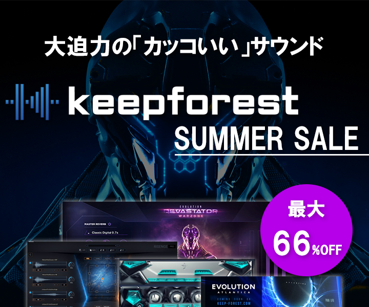 SONICWIRE 公式 on Twitter: "／ 「カッコいい」音が好きな方必見！ \ インパクトやライザーなど、トレーラーで耳にする大迫力のサウンドを取り揃えた #Keepforest ...